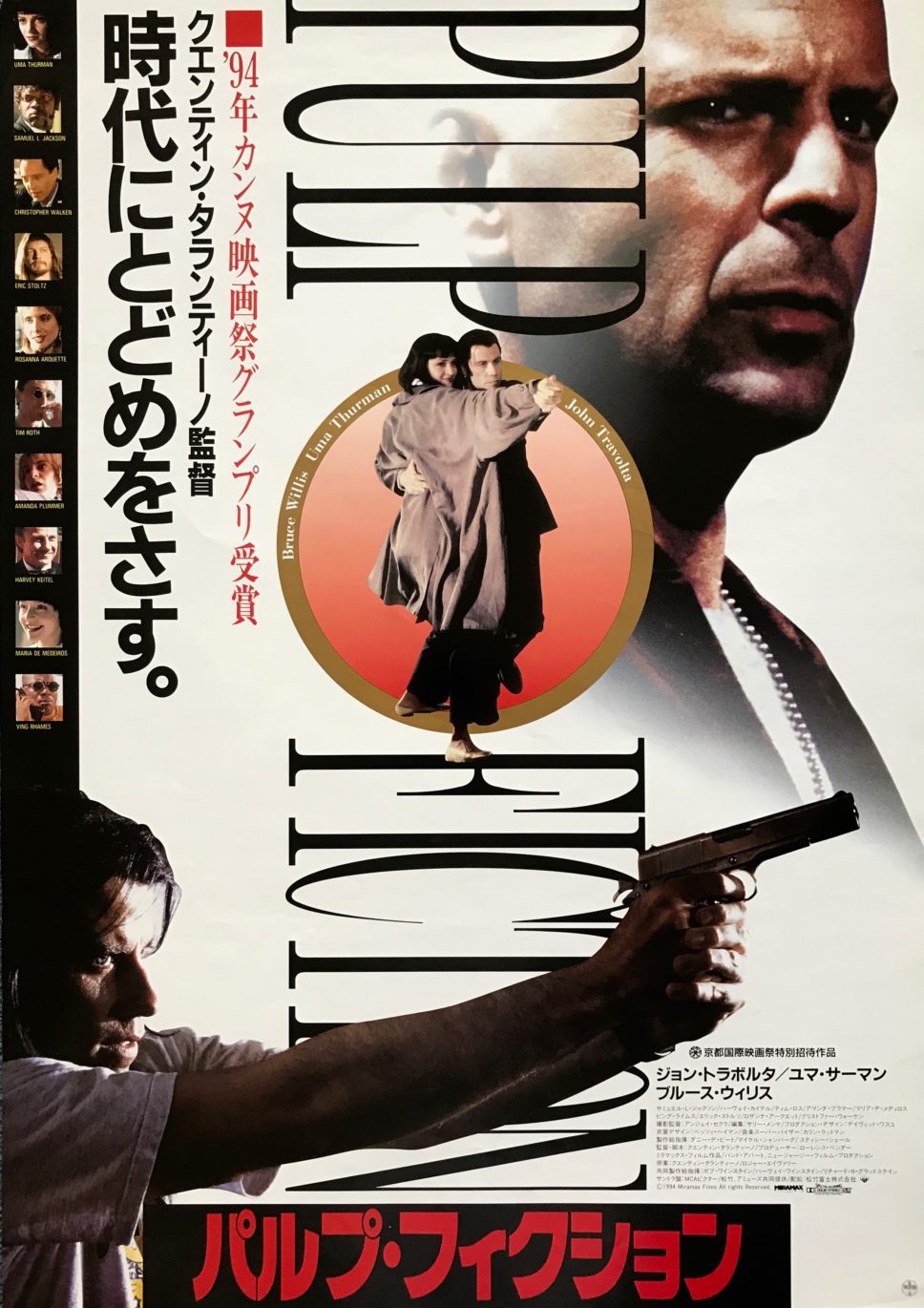 Original Vintage Movie Posters - Vintage Film Posters