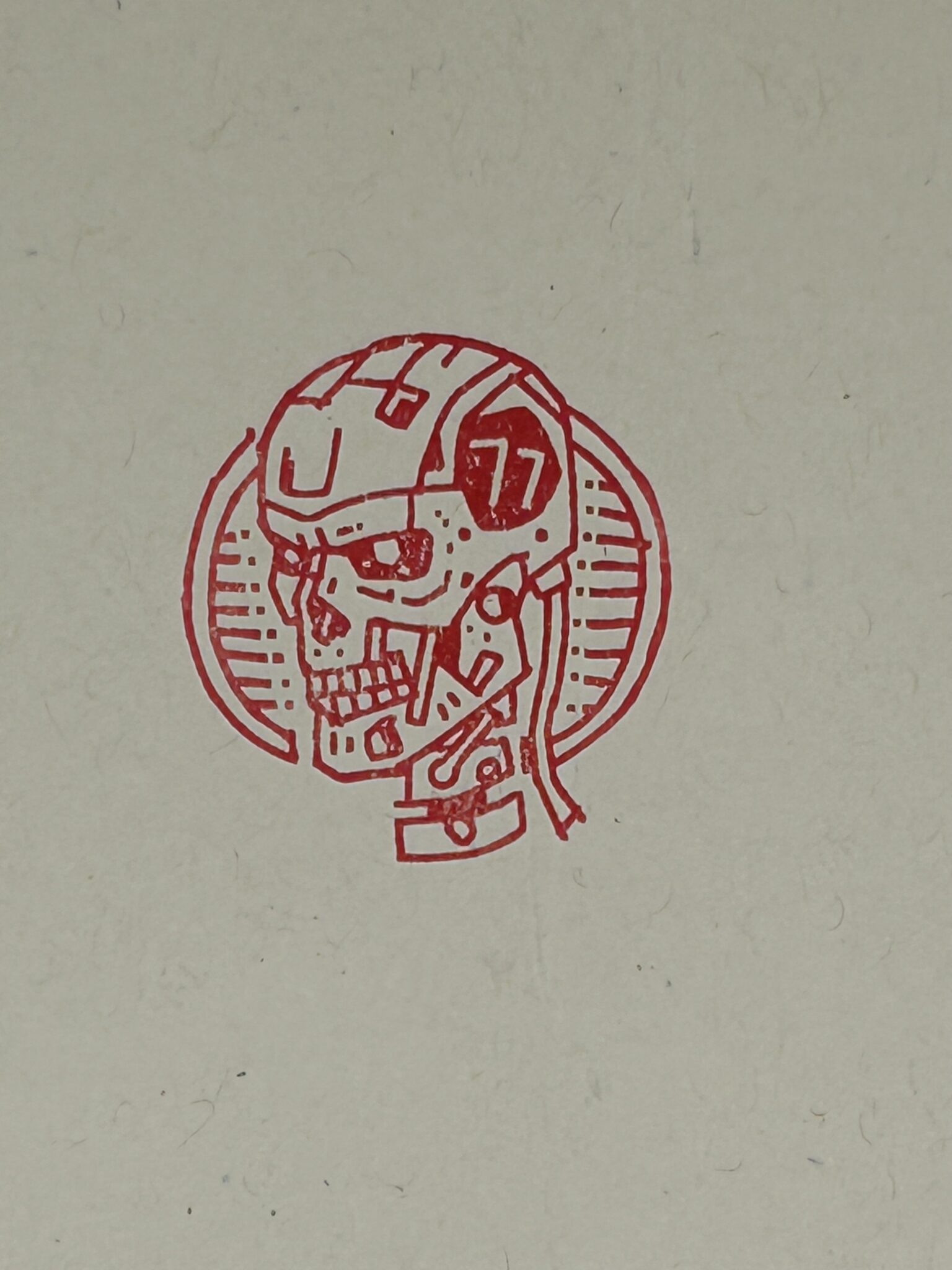 The Terminator Movie Poster - Arnold Schwarzenegger - Tyler Stout