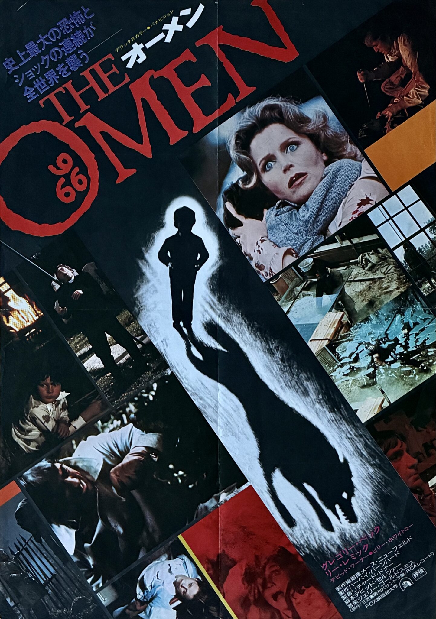Original The Omen Movie Poster - Horror - Damien - 666 - Devil